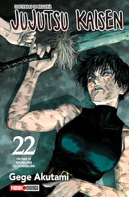 Jujutsu Kaisen 22 | Ramen Manga